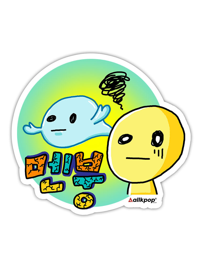 Menboong Sticker – allkpop THE SHOP